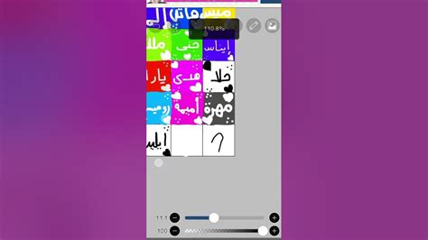 ايلين🎀 Youtube