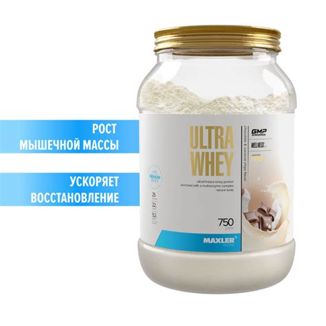 Протеин сывороточный Maxler Ultra Whey 750г Шоколад с кокосовой ...