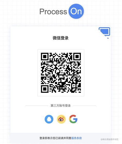 前端面试问题扫码登录原理详解图解扫码登录原理完整的数据流程和实现方法手把手讲解微信扫码登录的原理和实现方法包括前 掘金