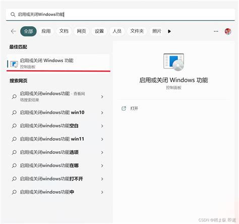 Hyper V安装deepin208hyperv安装deepin Csdn博客