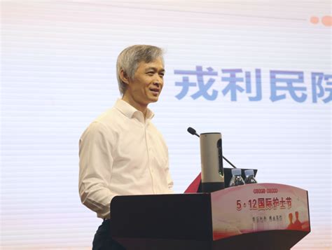 中山三院护理创新研究中心成立 中山大学附属第三医院