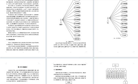 基于springbootmes生产制造执行系统生产制造管理系统，附源码数据库论文开题报告ppt，包安装调试基于spingboot的