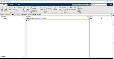 正版matlab安装后激活成功，出现license checkout failed 可重复激活方案 matlab反激活后还可以再激活安装吗