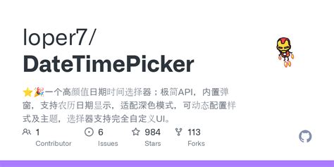 datetimepicker layout date picker pyramid xml at master · loper7