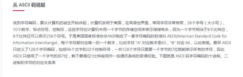 Python为什么编码会错误，本质原因是什么？ 每日头条