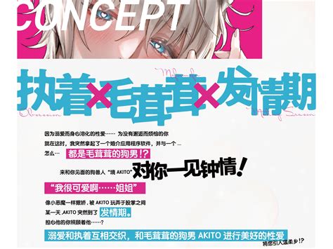 【50off】痴迷毛茸茸狗的极端发情印记～充满强烈情感的性爱之情～ 幽閉lovers Dlsite がるまに