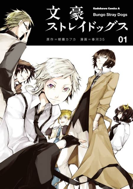 Kafka Asagiri Person Comic Vine