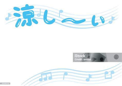 Cool Heading Title 05 Stock Illustration Download Image Now Flyer Leaflet Musical Note