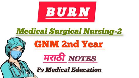 Burn Medical Surgical Nursing 2 Gnm 2nd Year Gnm Nursing