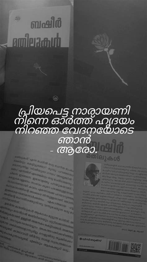 Mathilukal 9788171300167 Vaikom Muhammad Basheer Books