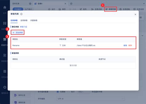 Kettle调用插件 Finedatalink帮助文档