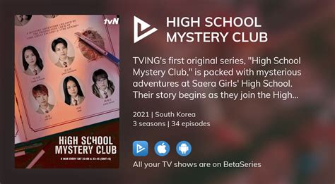 Watch High School Mystery Club Streaming