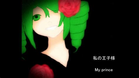 [keko Kasane] Cant I Even Dream [vocatau V4x] Youtube