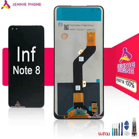 จอ Infix Note8 หน้าจอ สำหรับ Infinix Note 8 จอชุด Lcd พร้อมทัชสกรีน แถมกาวและไขควง Shopee Thailand