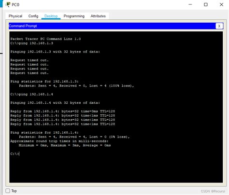 计算机网络实验——虚拟局域网vlan配置虚拟局域网vlan实验总结 Csdn博客 计算机网络实验——虚拟局域网vlan配置虚拟局域网vlan实验总结 Csdn博客