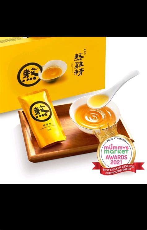 Lao Xie Zhen Premium Boiled Essence Of Chicken Food And Drinks Other Food And Drinks On Carousell