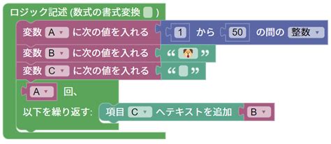 情報科教材について 教育支援システム「mathpub」