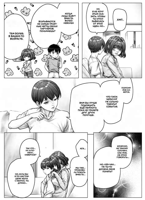 Mangarin • Девушка Цун цун цун цун цун цун цун цун цун цун цун цун цун цундере с каждым днем