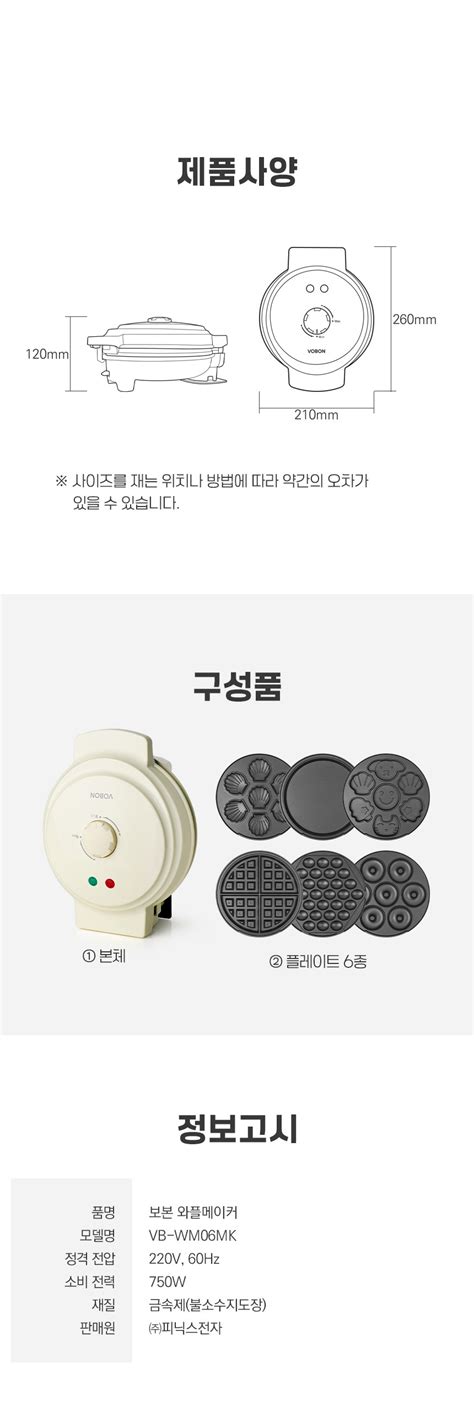 토스터·와플메이커 딜라이트 홈베이킹 와플메이커 와플팬 크로플 샌드위치메이커 오늘의집 쇼핑