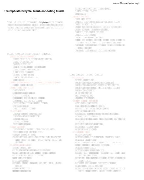 Triumph Motorcycle Fault Finding Troubleshooting Guide Manual