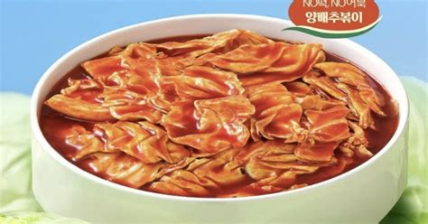 ‘떡은 없고 양배추만 든 떡볶이…3천원이면 사 먹는다 Vs 안 먹는다