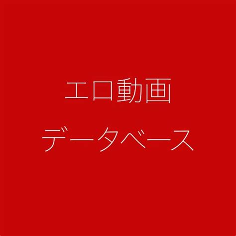 絡みつく視線の作品一覧 その2 Secret Peach