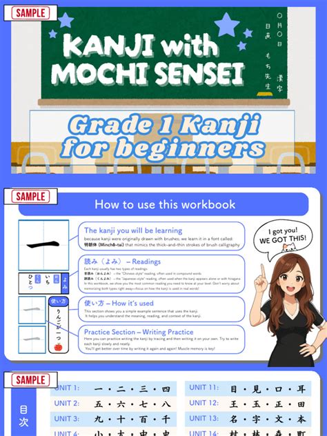 Grade 1 Kanji With Mochi Sensei Pdf