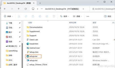 arcgis 10 2安装教程 arcgis10 2安装教程 csdn博客