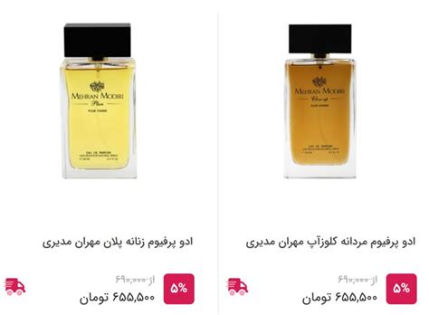 Perfume Mehran Modiri Page 5 Gooyadaily
