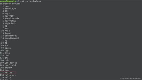 linux驱动——字符设备驱动基本框架和相关内容详细说明 字符型驱动程序的框架结构是什么 csdn博客