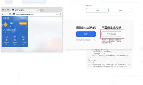 Vue 项目中引入多地点和风天气 知乎 Vue 项目中引入多地点和风天气 知乎