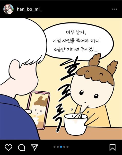 마루는 강쥐 And 냐한남자 춘배 삼성 코엑스 팝업스토어 오픈 😎 네이버 블로그