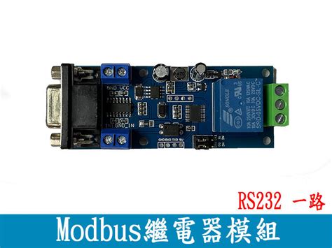 r047 modbus rtu7 24v2路4路繼電器模塊開關量輸入輸出rs485ttl防反接 一路232 露天市集 全台最大的網路購物市集
