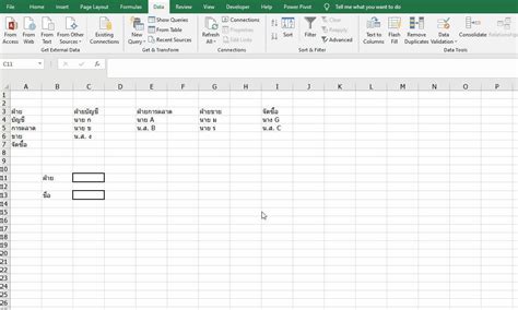 วันนี้เราจะมาลองทำ Dropdown 2 ชั้นกัน วิธีทำ 1ตั้งชื่อให้กับกลุ่ม