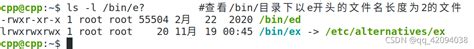 shell常用特殊符号 shell csdn博客