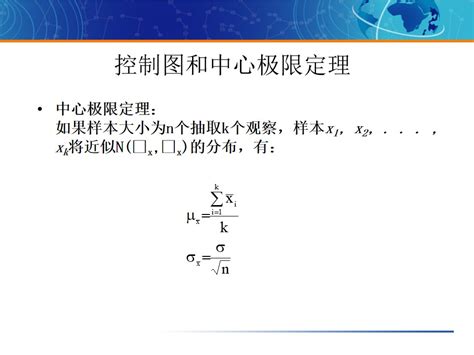 干货 统计过程控制 休哈特shewhart控制图搜狐汽车搜狐网