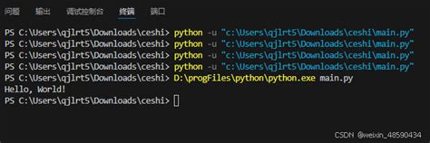 Python运行环境的搭建vscode网页版如何运行py Csdn博客 Python运行环境的搭建vscode网页版如何运行py Csdn博客