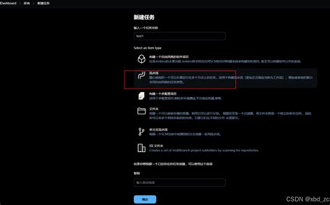 【github gitee webhook触发自动部署 jenkins】 gitee webhook 触发构建 需要在 gitee