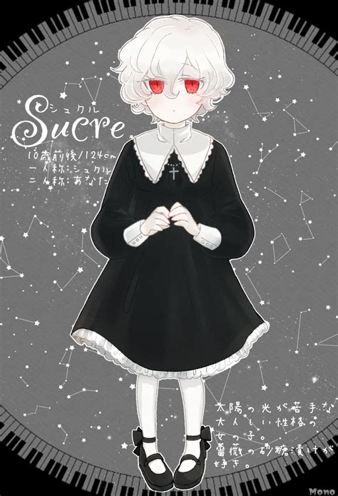 Mono Color Title Original Highres 1girl Blush Closed Mouth Constellation Constellation