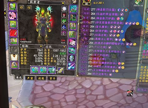 麻烦问下现在1200破甲可以剔骨流了么 178