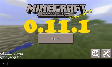 Minecraft Pocket Edition Pe 0111 Alpha на Android