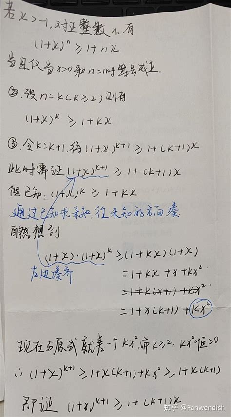 张宇26高数零基础篇 基本逻辑 知乎