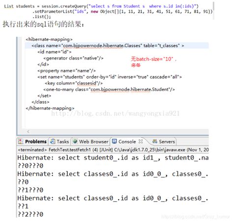 hibernate的抓取策略 hibernate 抓取策略 csdn博客