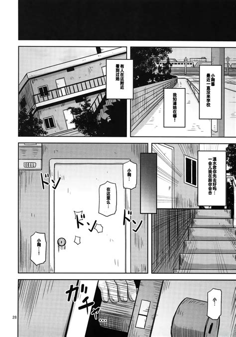 Dakara Watashi Wa Oji San To Koubi Suru Page 27 Nhentai Hentai