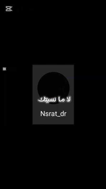 لاما نسيتك👽 Youtube