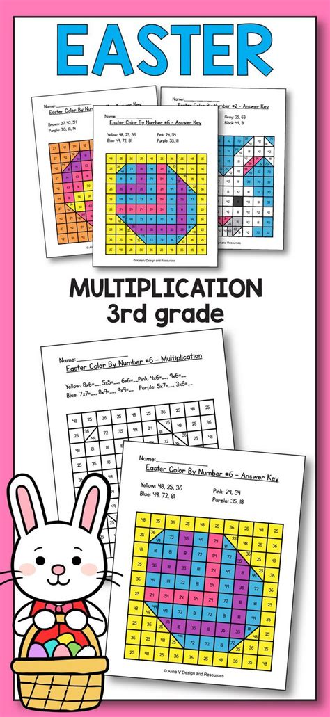 Easter Multiplication Worksheets Printable Word Searches