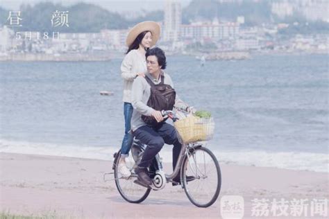 《昼颜》开启南京超前看片会 扑朔迷离的情感再度引爆话题热点我苏网