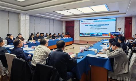 中国科学院战略性先导科技专项（b类） 冻土地下冰时空变化与工程服役性能提升”2025年度会议顺利召开 中国科学院西北生态环境资源研究院