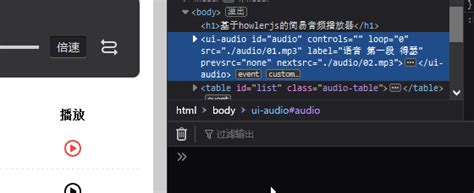 基于howler js写了个音频播放器组件 张鑫旭 鑫空间 鑫生活