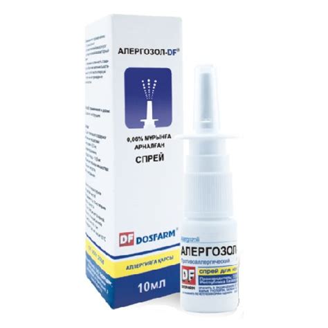 АЛЕРГОЗОЛ-DF: инструкция, отзывы, аналоги, цена в аптеках - Medcentre ...